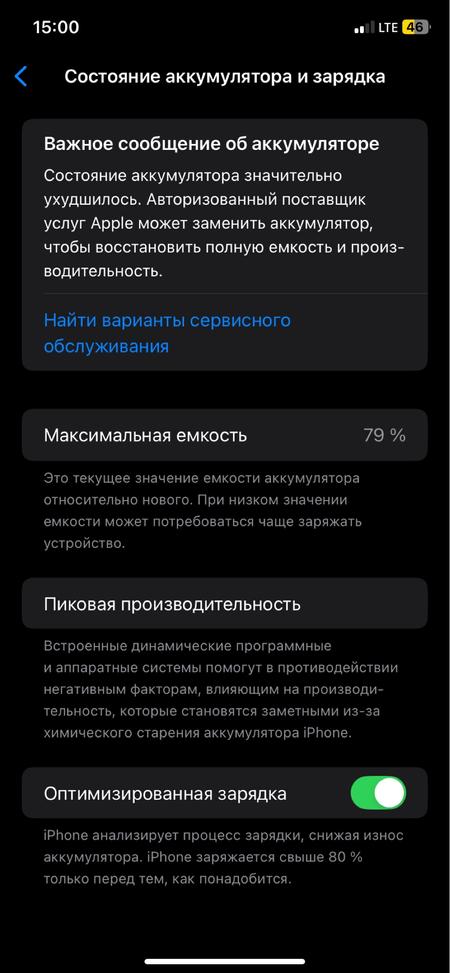 Iphone 11.