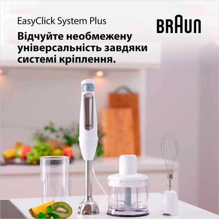 Погружной блендер Braun Multiquick 9 MQ9195XLI
