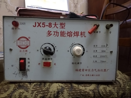 Бензиновая пайка JX5-8 для ювелирных работ.