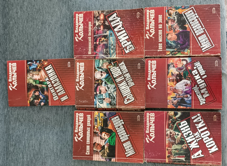 Продается Комплект книг