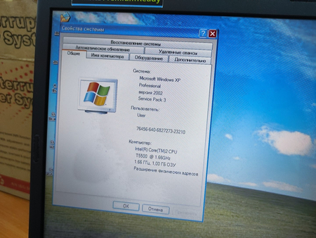 Ноутбук Acer aspire 5633 рабочий