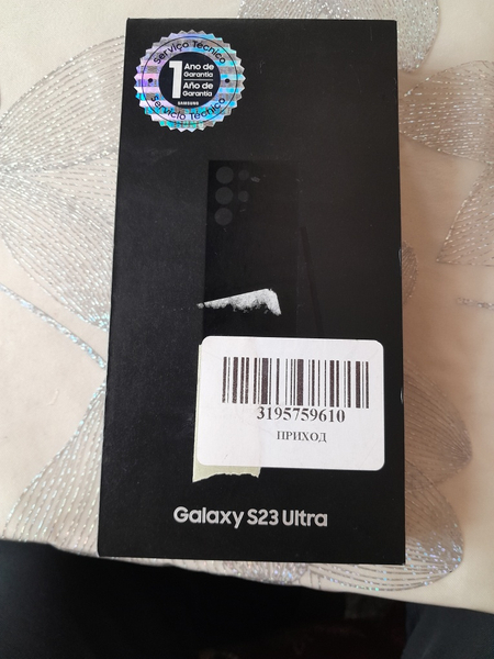 Galaxy s23 ultra 512gb