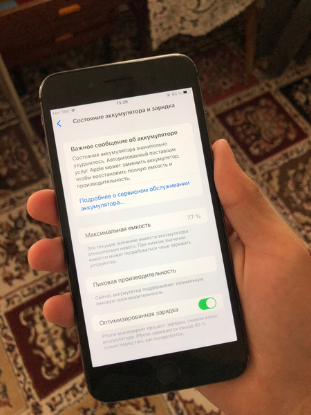 iPhone 8 Plus Narxi bo’lishi
