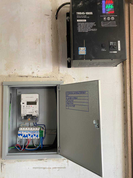 Elektrika | elektrik |электрика |электрик |elektromobil stansiya e-43