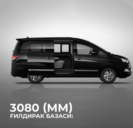JAC M4 микроавтобусининг автомат коробка варианти