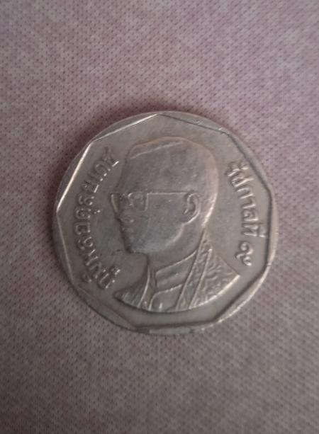 Манета 5 бат Тайланд
