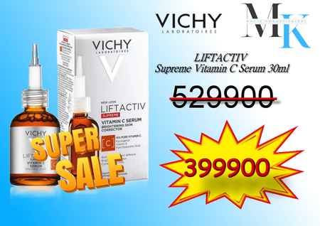 VICHY LIFTACTIV Supreme Vitamin C Serum 20мл у нас Cкидки