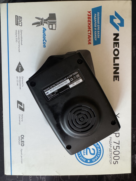 Neoline 7500S, полная комплектация, продам!
