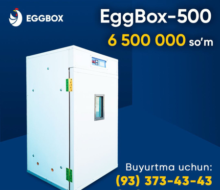 Инкубатор EGGBOX 528