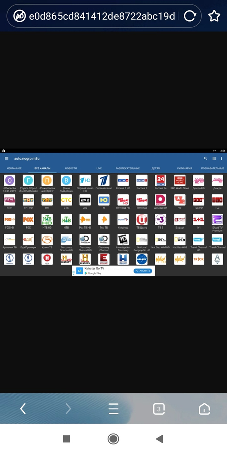 Smart adroid tvboxlar iptv kanallar ochib beramiz