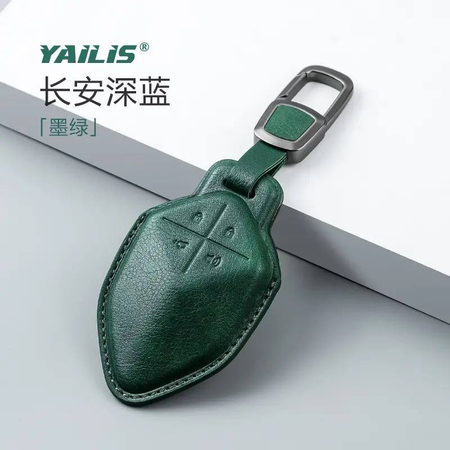 Changgan Deepal S7 moshinasiga pult va karta zavot chixolari