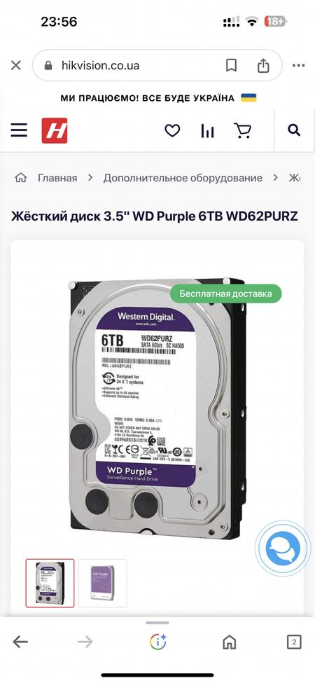 HDD 10TB 8TB 6Tb 4TB 3TB 2TB 1TB