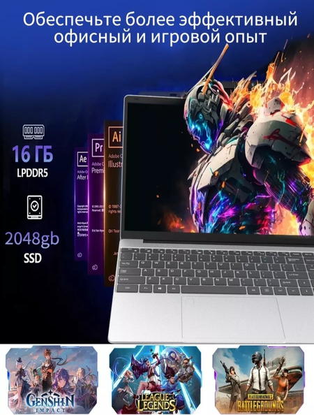 Ультратонкий ноутбук RAM/16 GB | SSD/2048
