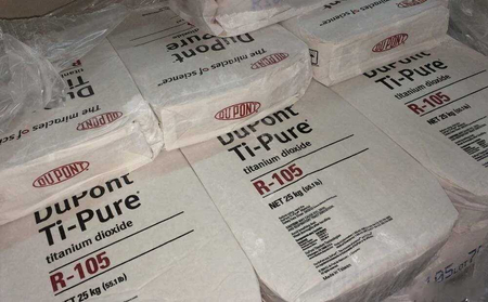 Продам Титан Ti-Pure R-105 DUPONT США
