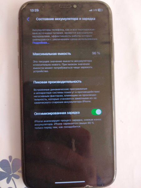 IPhone 11 бу 64 гб