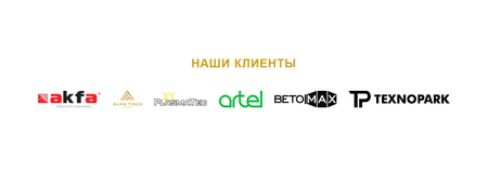 Металлоконструкции