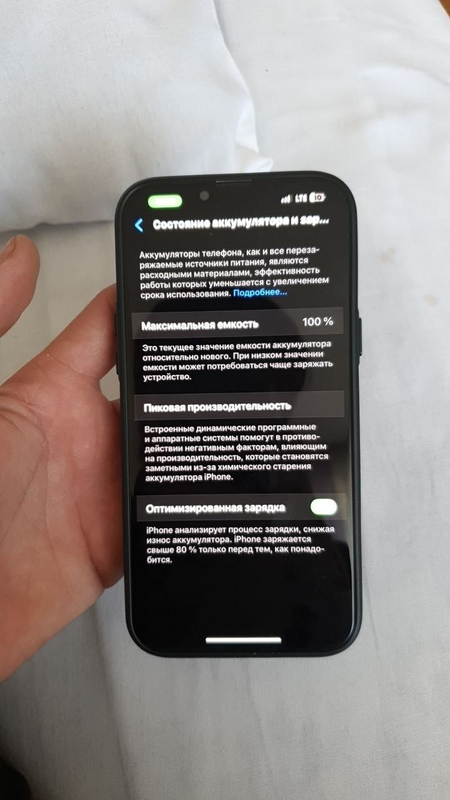 İphone 13 Pro Max 128GB