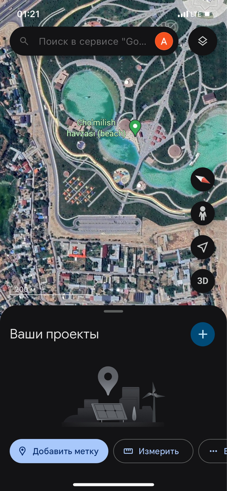 Продается земля 10соток парк новый Узбекистан