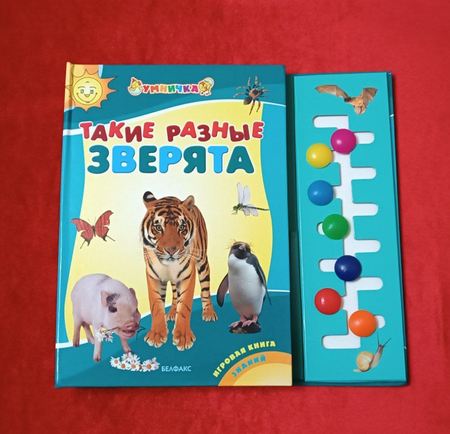 Обучающие и развивающие книги для детей. Новые.
