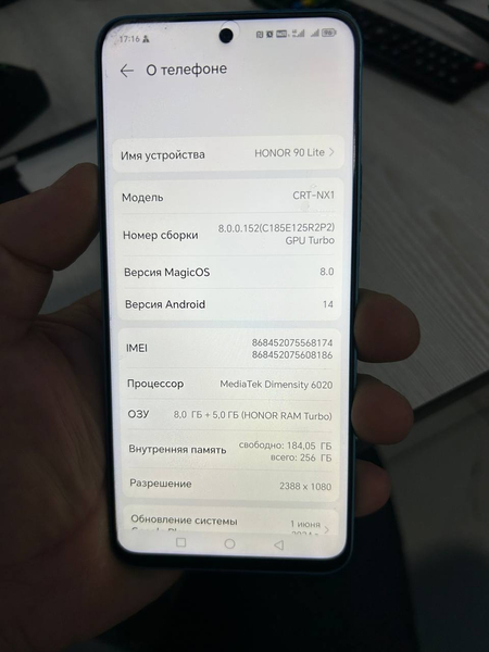 Honor P90 lite 12/256 Gb