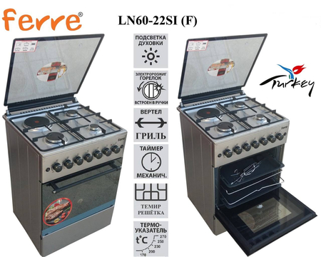 Ремонт газовых плит. Есть запчасти для artel, Ferre и т п.