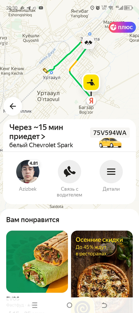 Все виды услуг вентиляцыии