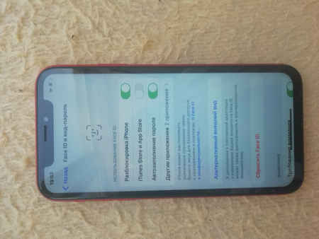 iPhone XR satiladi