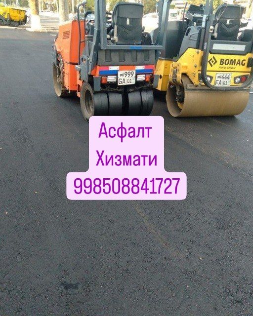 Кафолатланган АСФАЛЬТ ХИЗМАТИ.