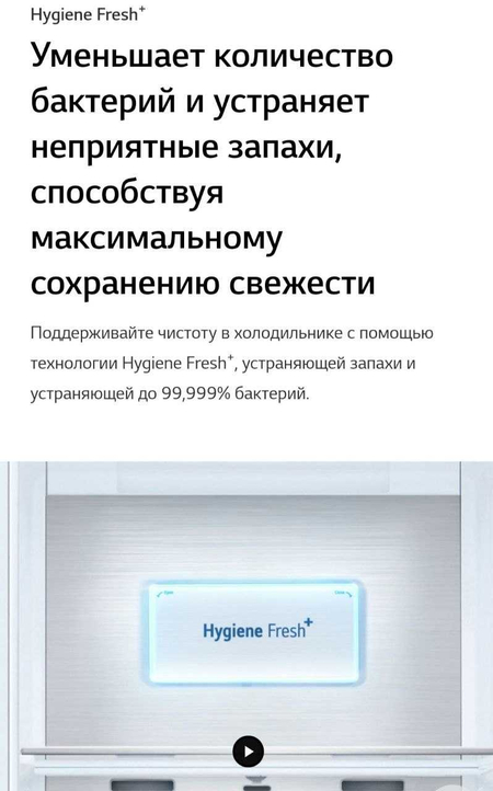 Холодильник InstaView Door-in-Door LG GC-X257CAEC