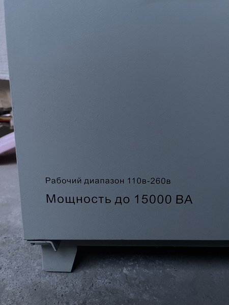 Stablizator 15000 taligi vitok bir oy ishlatganman  yengide turbti