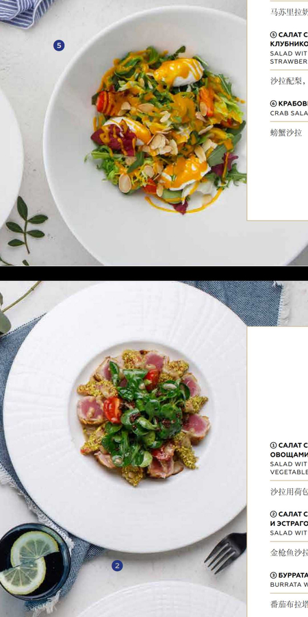 Повар на вызов только европейский кухня мясо салат итальянская