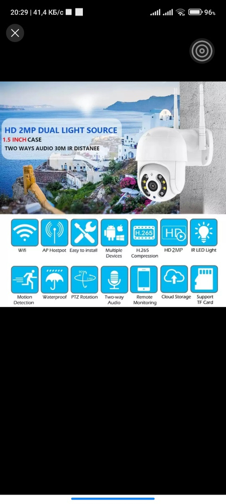 Smart camera 4mp