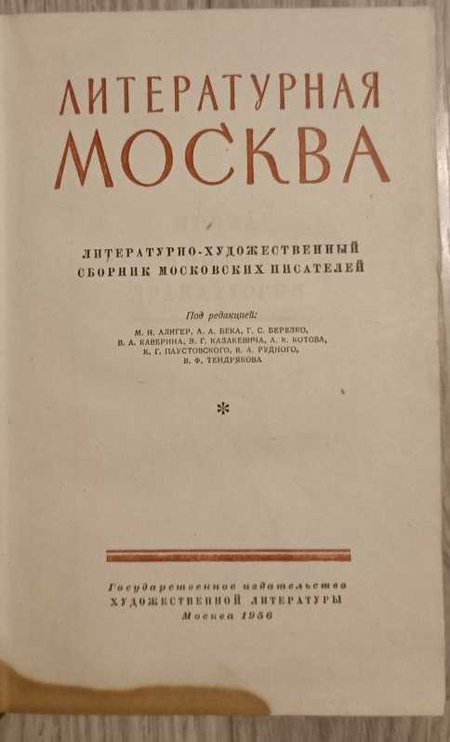 Классики и современники 27 книги
