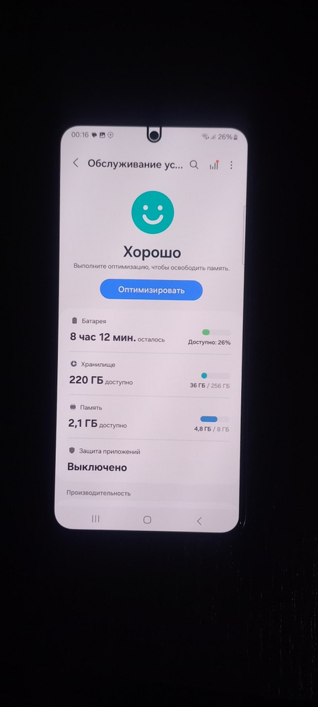 Samsung S23 plus самсунг S23+