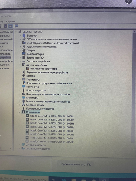 HP Noutbuk Model 15-da1013ne
