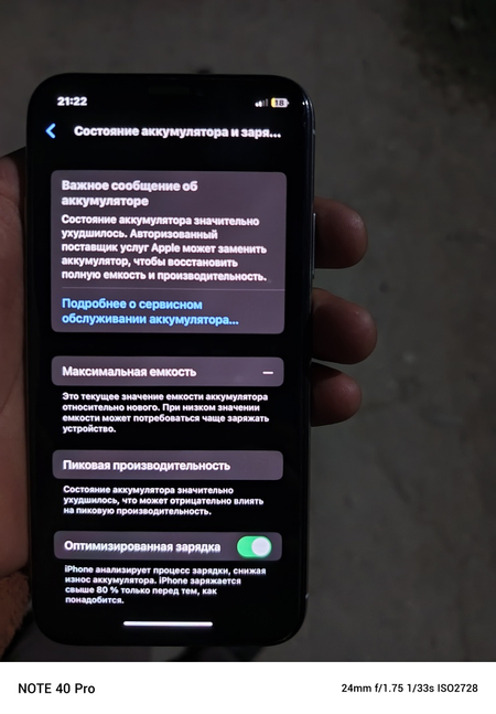 iPhone x aybi ekran almashgan batareka almashgan narxi 2mil kelishamiz