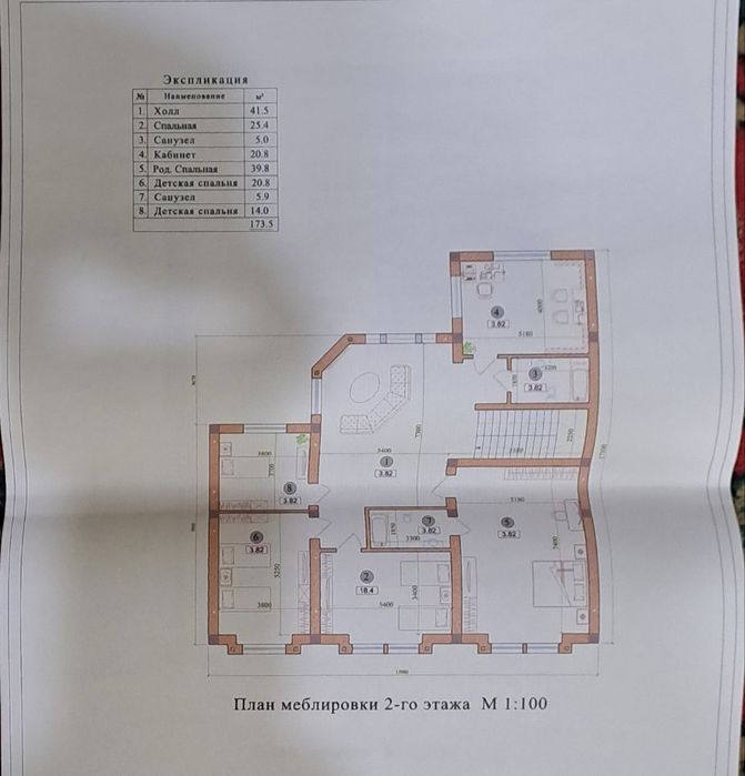 Продаётся участок 4 сотки Куйлюк 5, Коробка