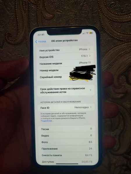 Iphone 11 64gb holati ideal feys ishlamidi