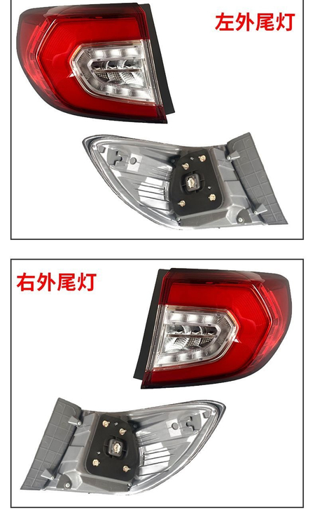 Honda Crider Faralar