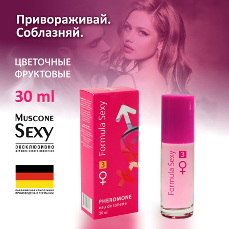 Formula Sexy feramoni