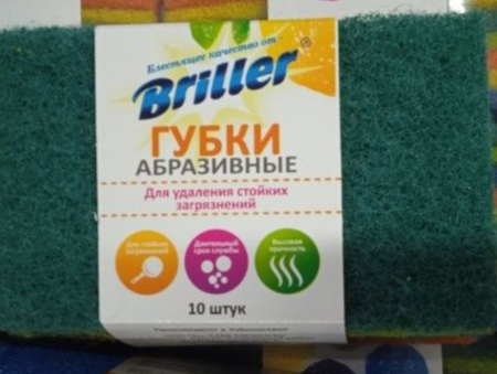 Товары для дома.