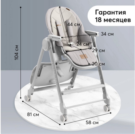 Детский стульчик для кормления марки Happy Baby