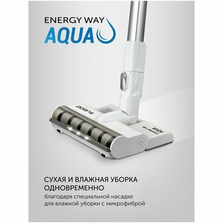 Пылесос Polaris PVCS 7000 Energy WAY AQUA, белый
