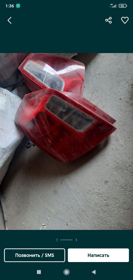 Lacetti gentra fara 3 ta komplekt bor narxlari kelishiladi