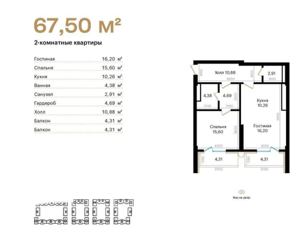 Продается квартира
