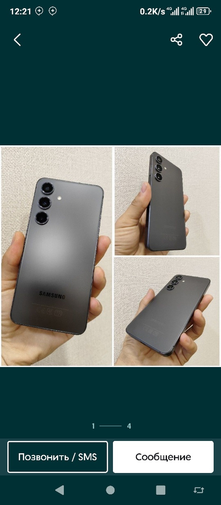 Samsung s24 8/128