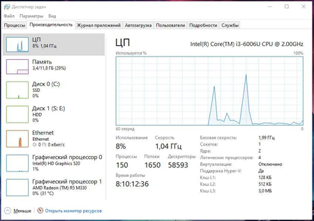 Lenovo V110 Intel i3-6006U 2.3 GHz