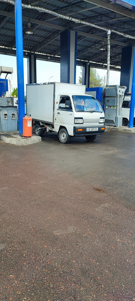 Служба доставки Лабо.
