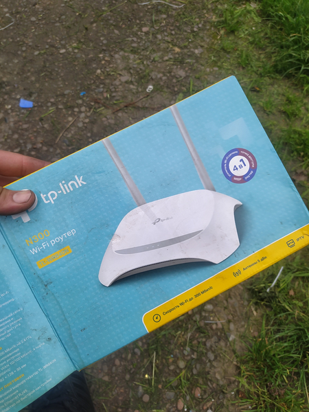 Tp-link. Router роутер