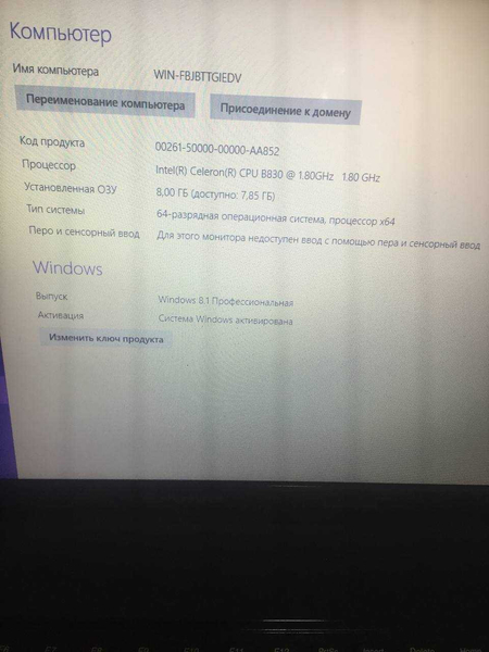 Noutbuk Lenovo Operativ 8GB